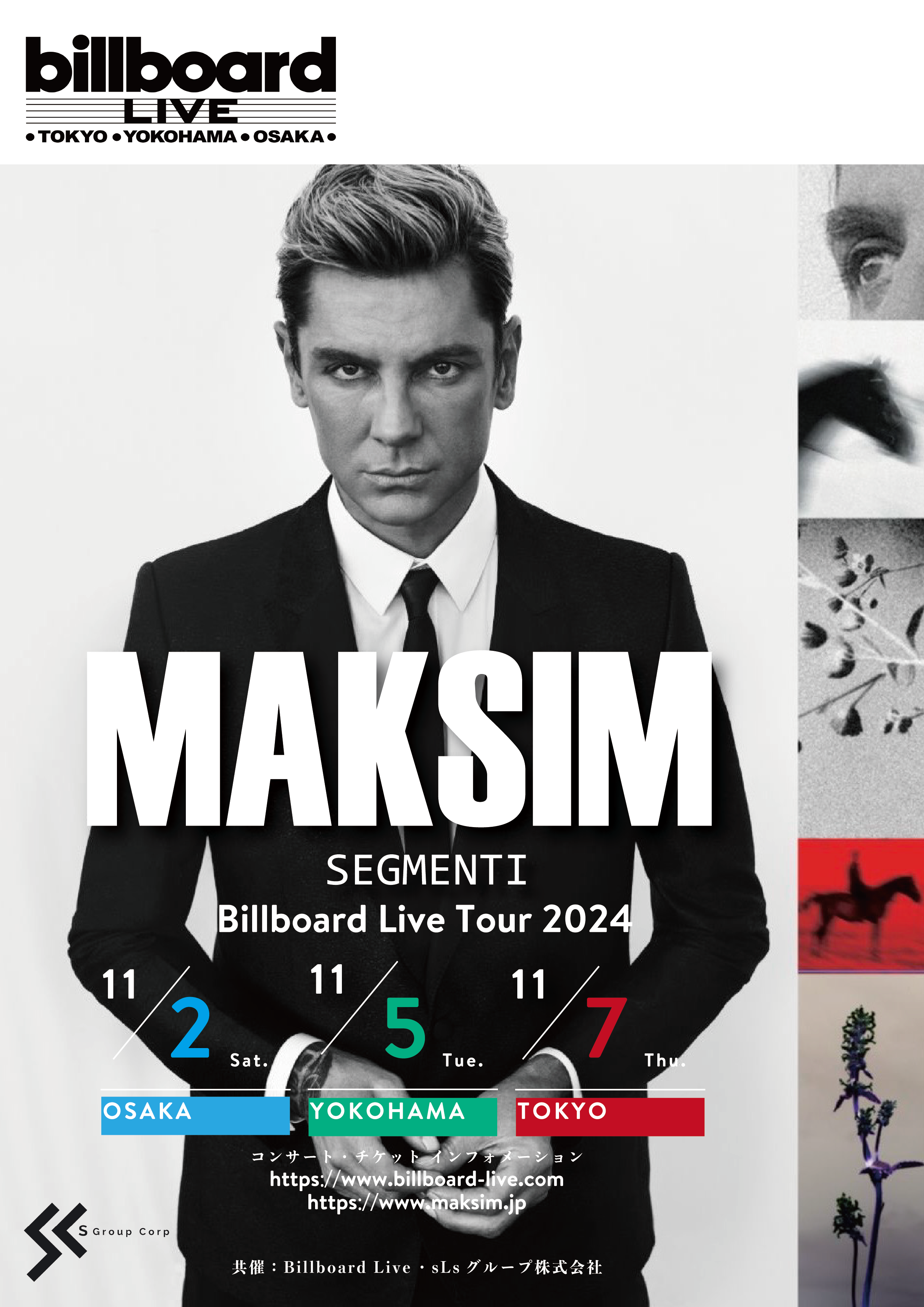 『MAKSIM “SEGMENTI” Billboard Live Tour 2024』クロスオーバー・ピアニストMAKSIM（マキシム ...